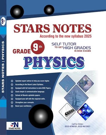 Physics 9th English Medium | starspublications.com